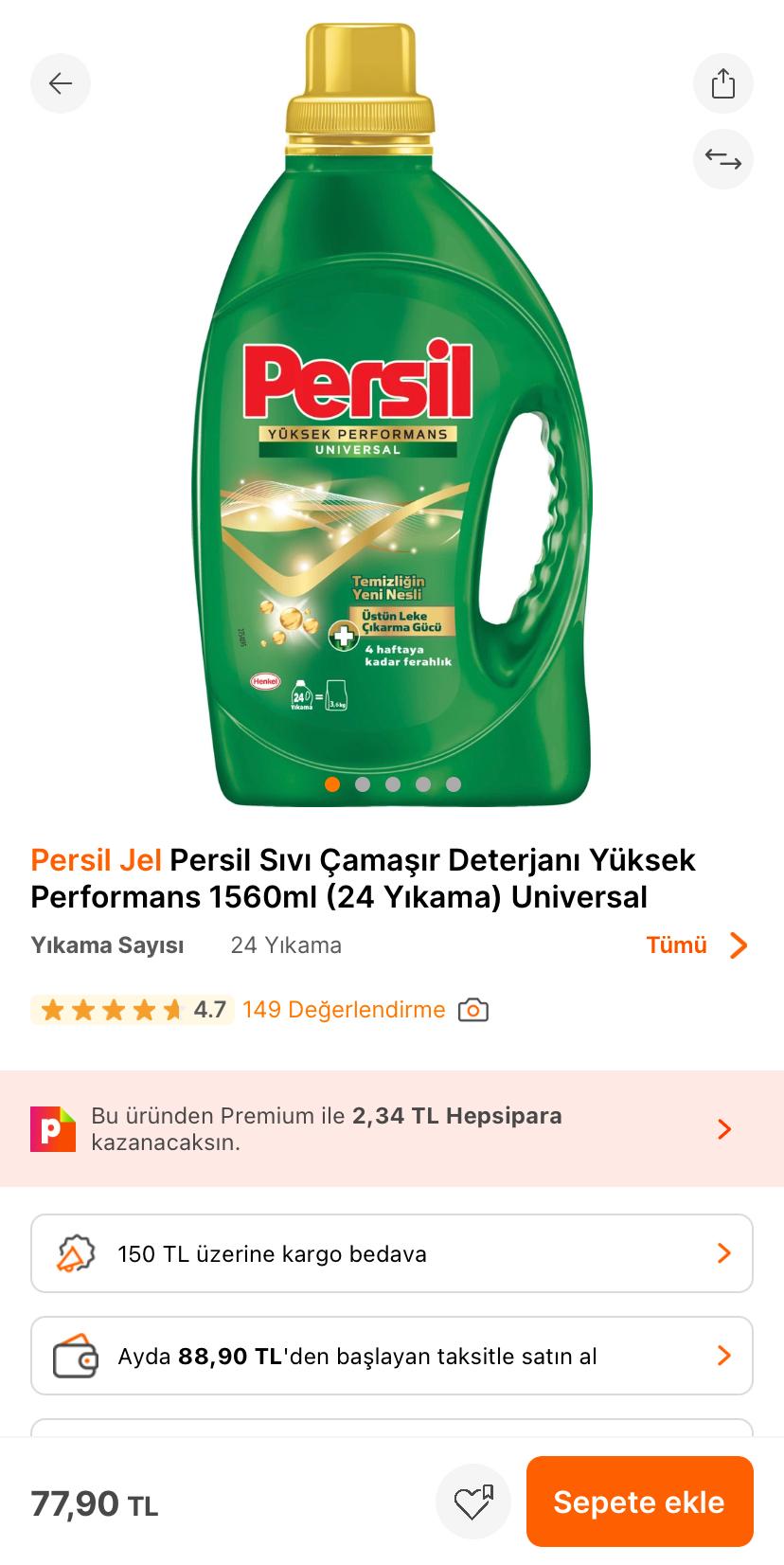Persil Jel Farklı Ambalaj Sorunu - Şikayetvar