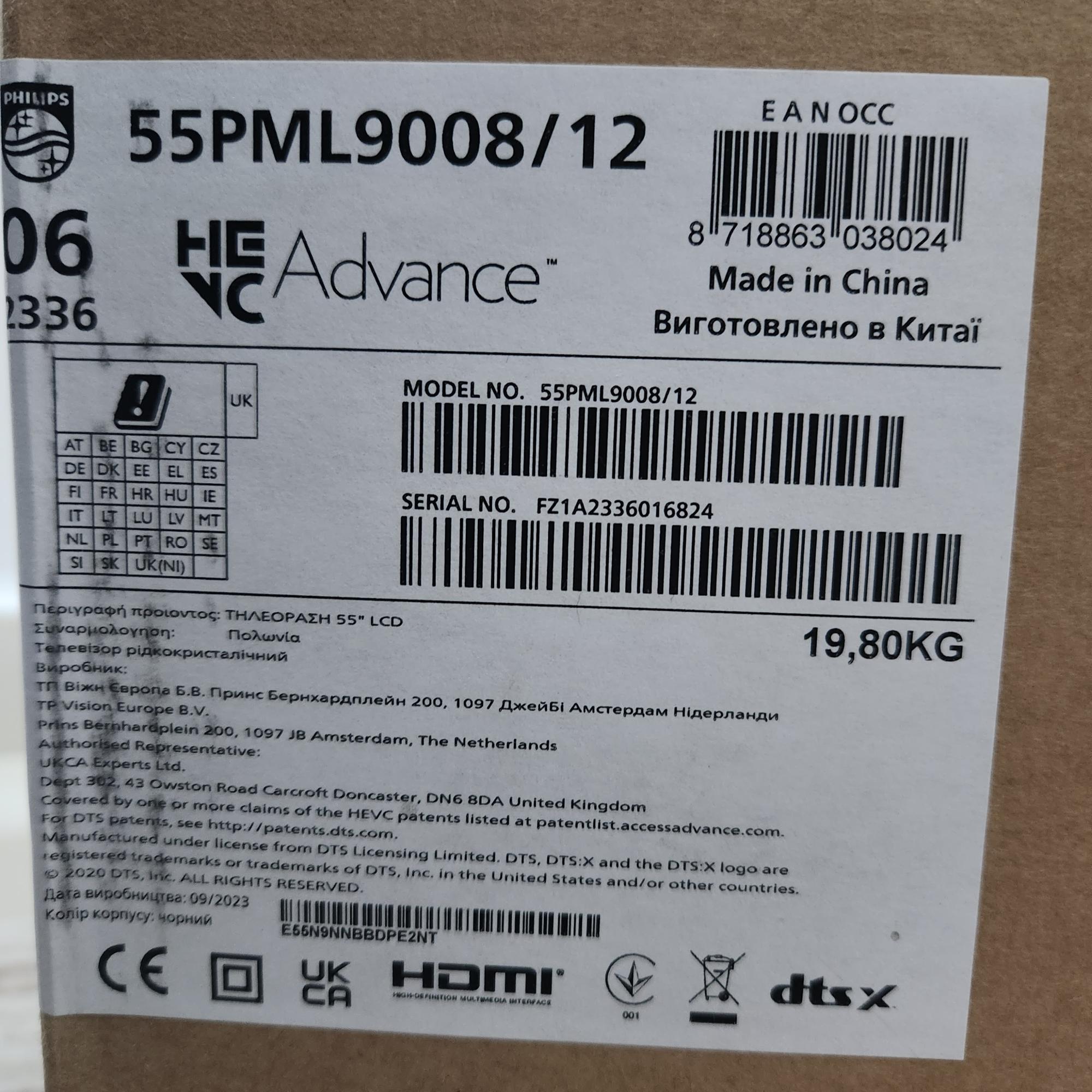 PHILIPS TV Philips 55 P Ml 9008/12 Uygulama Yüklenmiyor Philips ...