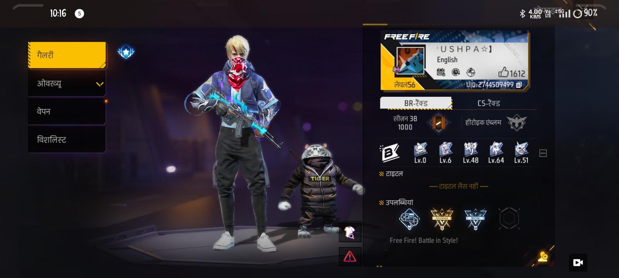 Garena Free Fire Account Hacked (Urgent Recovery Needed!) - Xolvie