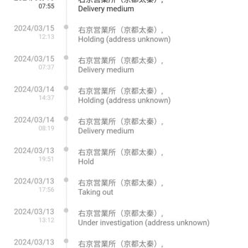 Shein tracking shows “delivery complete” yet I haven't received my ...