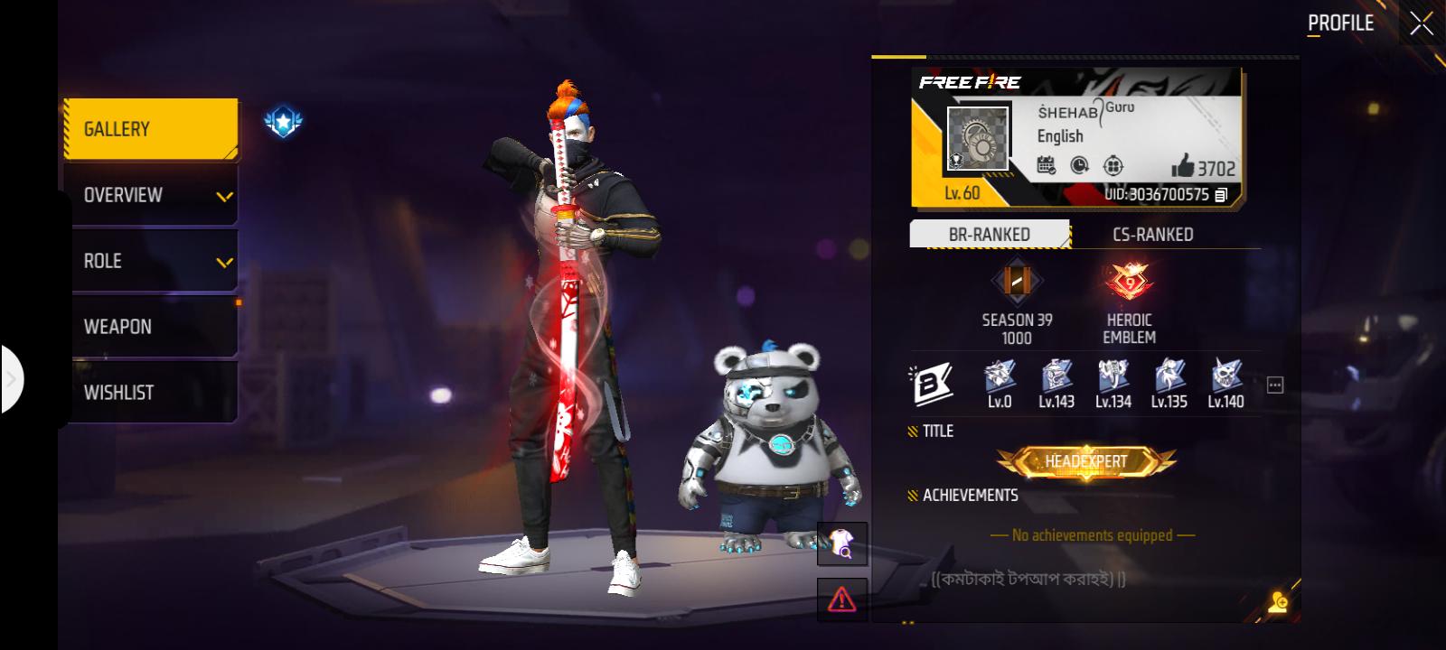 Garena Free Fire Recovery Request For Facebook Linked Free Fire ...