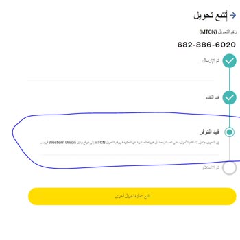 Western Union MTCN Not Recognized Despite Correct Name on Documents ...