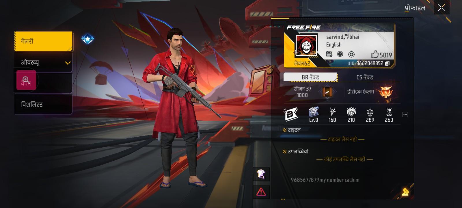 Problema de recuperación de cuenta en Garena Free Fire - UID 3662048352 ...