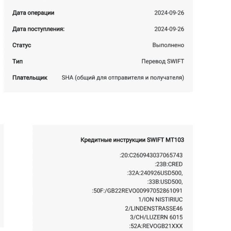 Ziraat Bankası SWIFT Transferi Sonrası 15 Günlük Bekleyiş Ve Ulaşılamayan Müşteri Temsilcisi ...