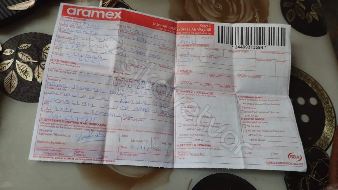 Aramex Shipment Shows Delivered but Recipient Did Not Receive It - Xolvie