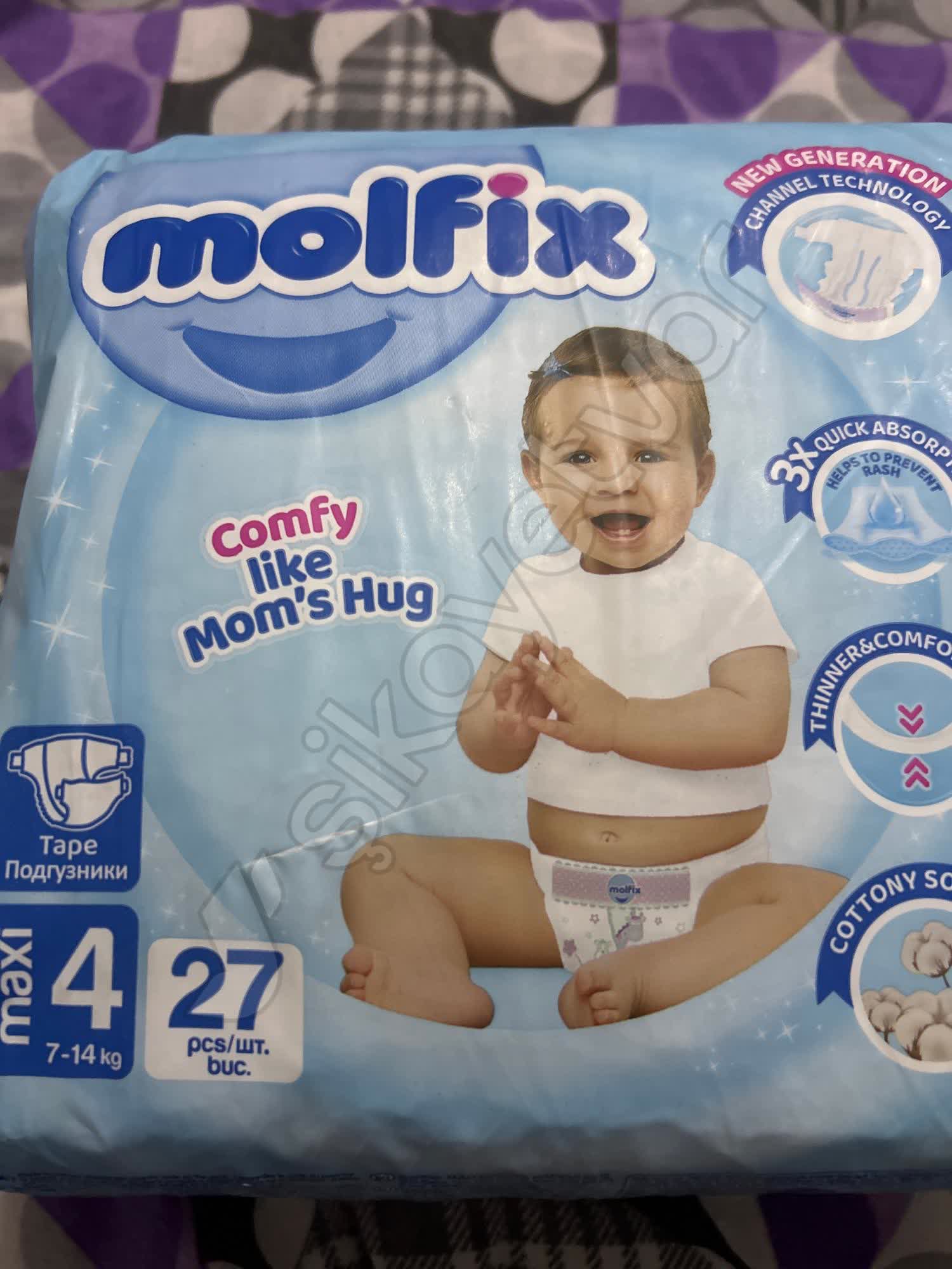 A101 Yoğun Deterjan Kokulu Bebek Bezi Sorunu - Şikayetvar