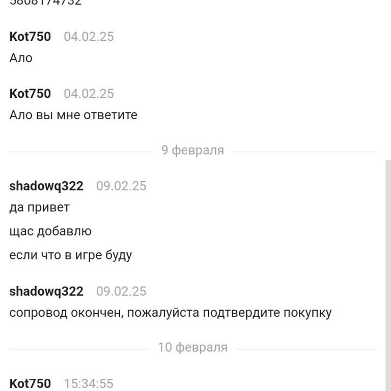 Я сделал покупку на FunPay, но потом передумал, как можно сделать возврат и получить назад ...