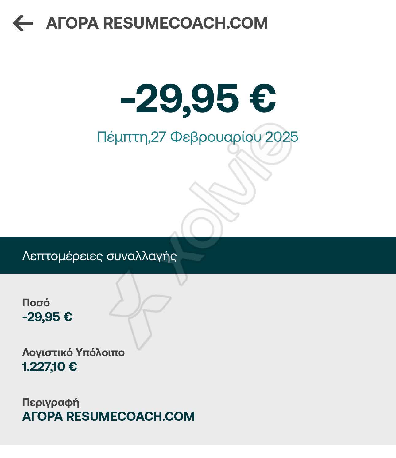 Complaint About ResumeCoach's Unauthorised Payment - Xolvie