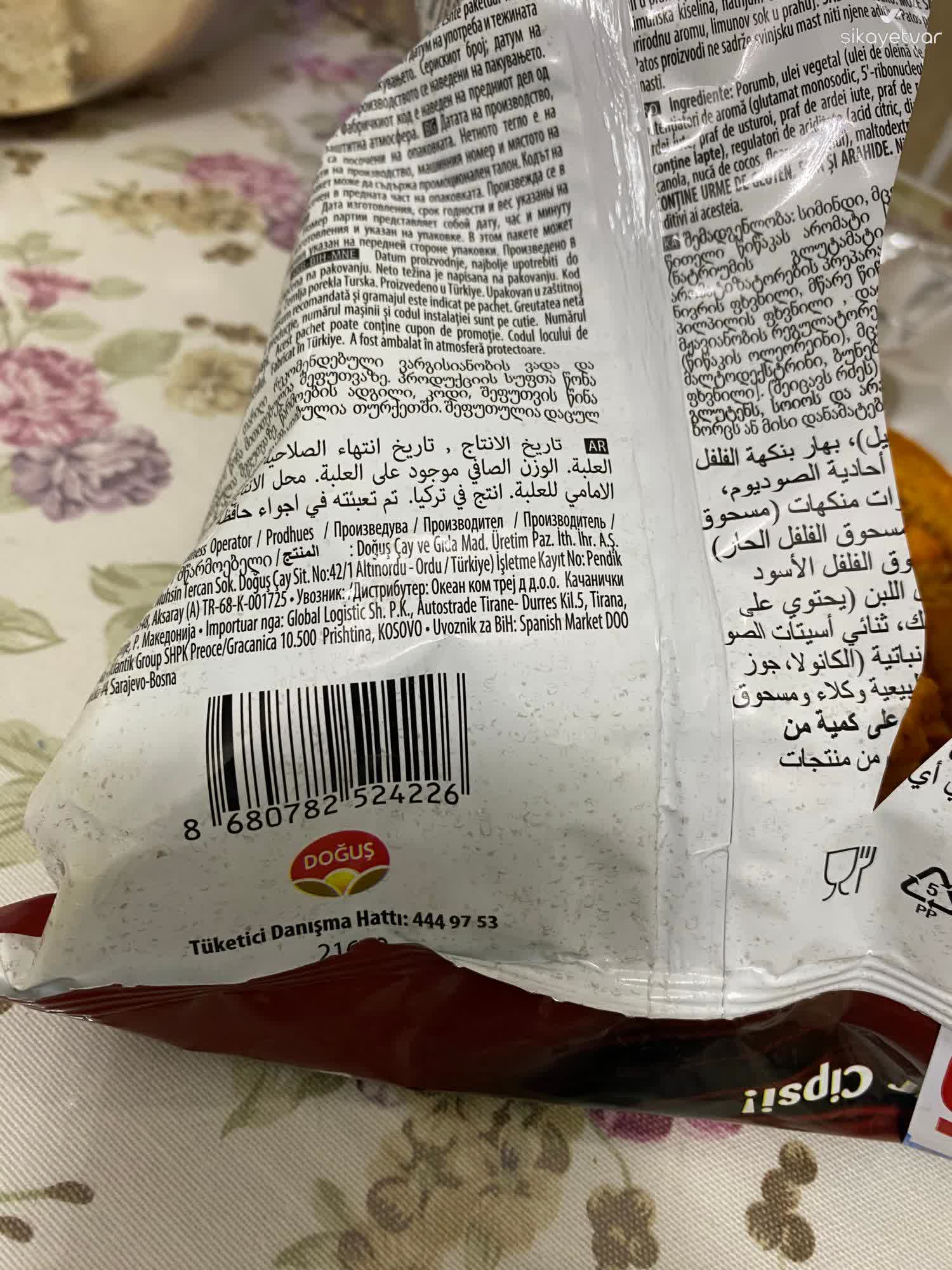 Patos Patos Cips İçinden Çıkan Yabancı Madde Şoku - Şikayetvar