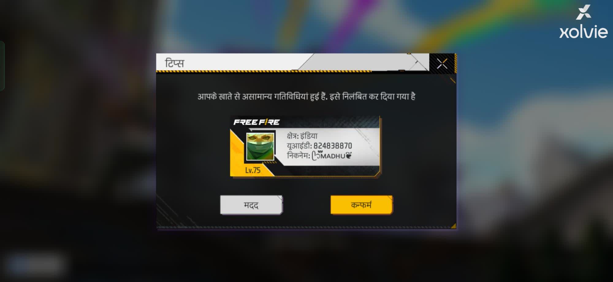 Garena Free Fire Account Unban Please - Xolvie