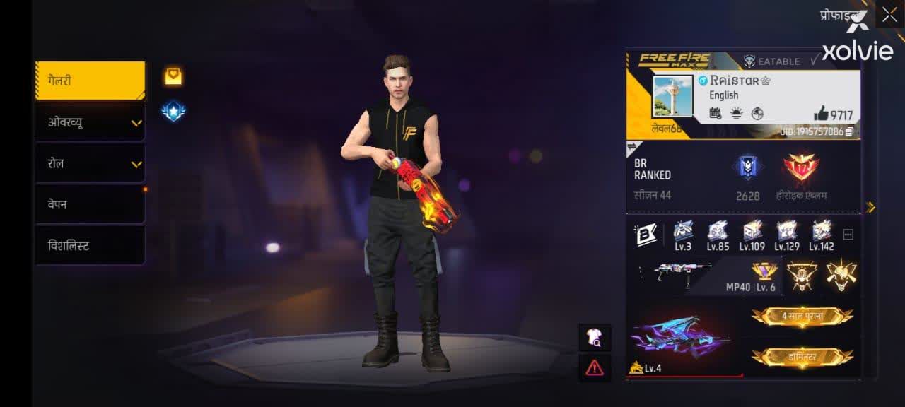 My Free Fire Max Account Is Compromised - Xolvie