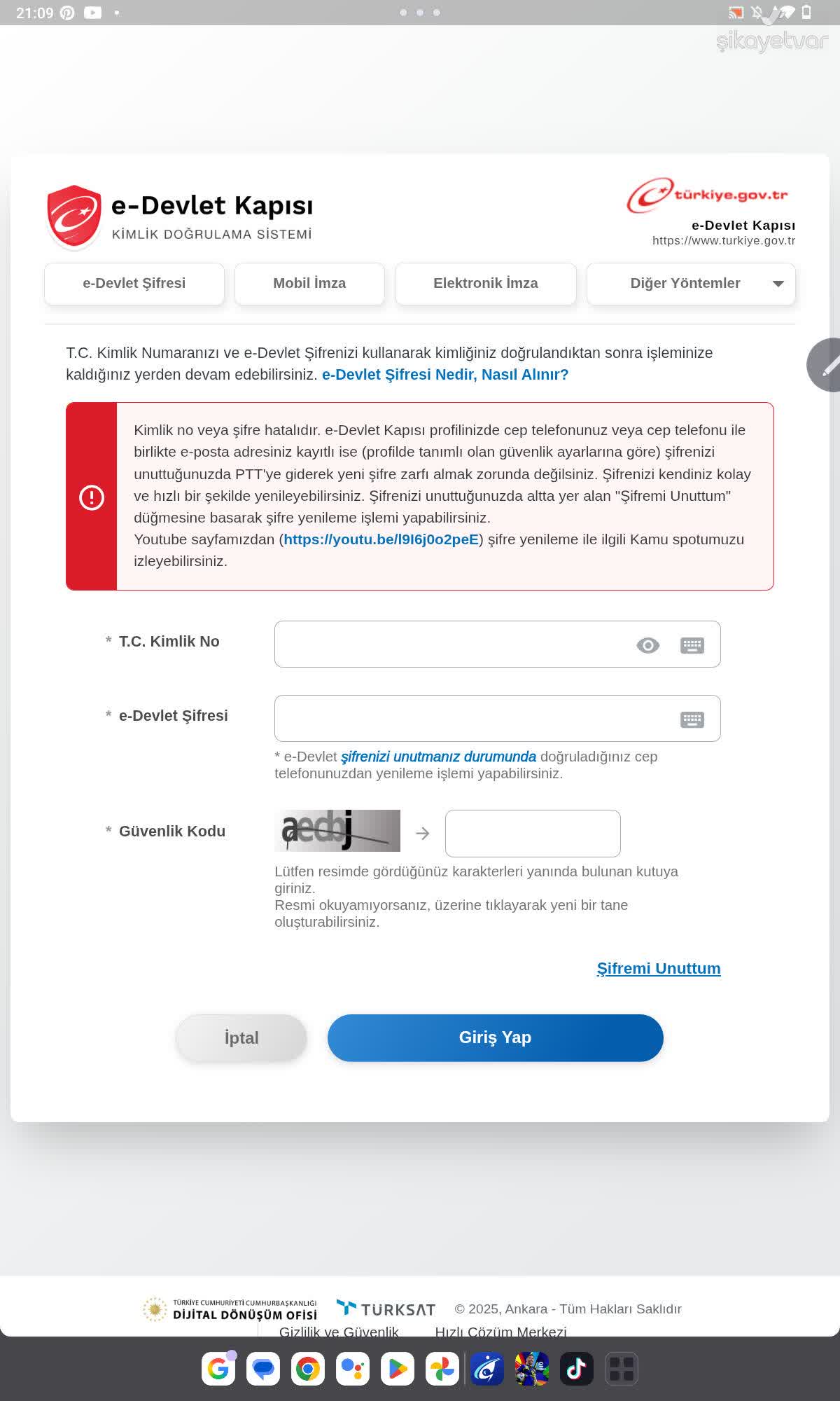 E-Okul Sisteminde Giriş Sorunu Ve Eski Sürüm Talebi - Şikayetvar
