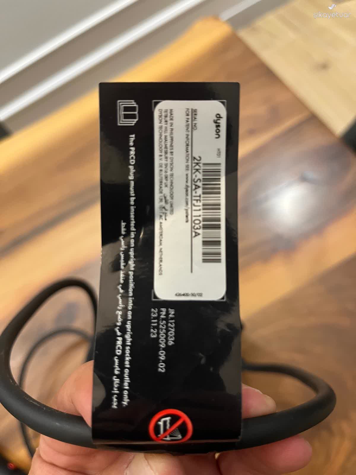 Dyson I Face Repair Refusal for Dyson Airstrait Hair Straightener ...