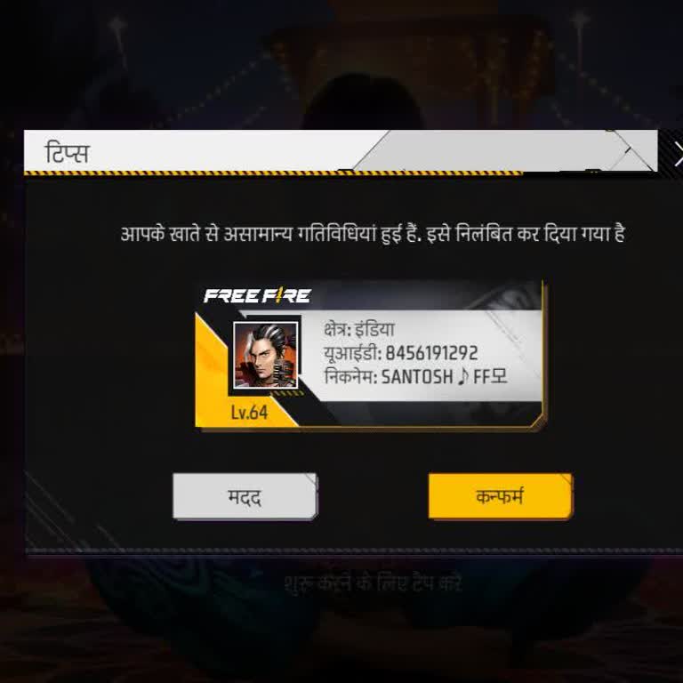 Garena Free Fire Free Fire Evo Gun Recovery - Xolvie